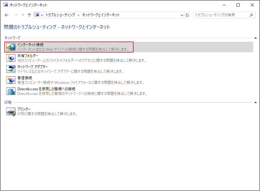 CamtasiaがYouTubeに接続できない場合の対処法4つ - MiniTool uTube Downloader CamtasiaがYouTubeに接続できない場合の対処法4つ - MiniTool uTube Downloader