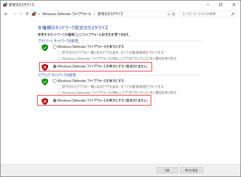 CamtasiaがYouTubeに接続できない場合の対処法4つ - MiniTool uTube Downloader CamtasiaがYouTubeに接続できない場合の対処法4つ - MiniTool uTube Downloader