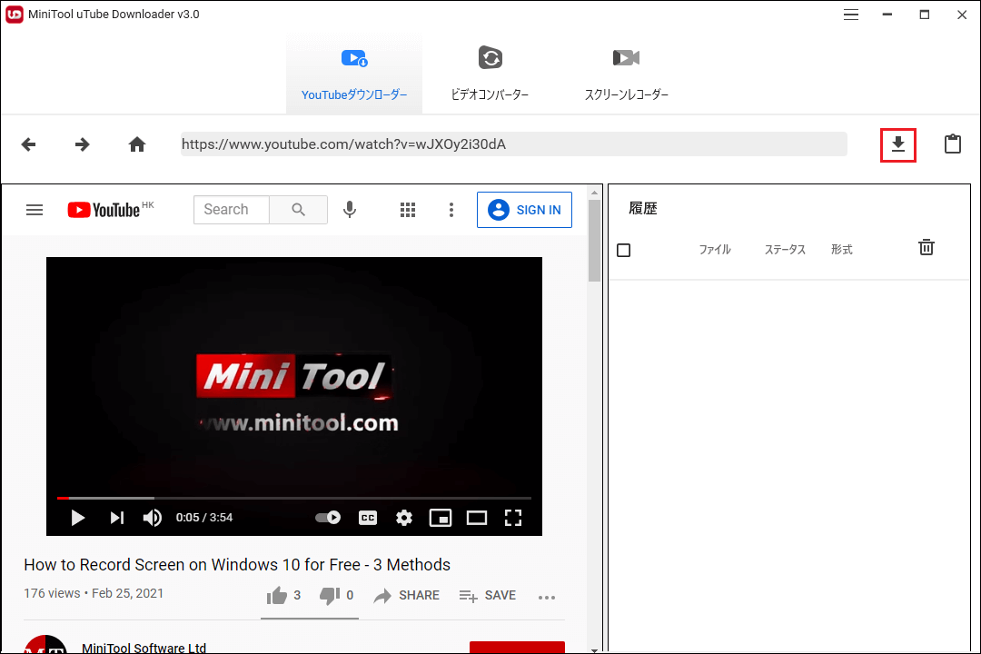 YouTubeをAVIに変換する2つの効果的な方法