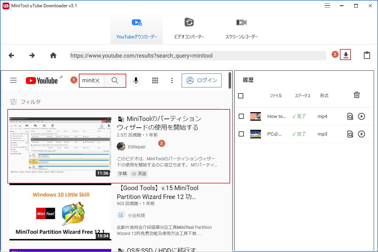 YouTubeでコメントを編集または削除する方法 - MiniTool uTube Downloader